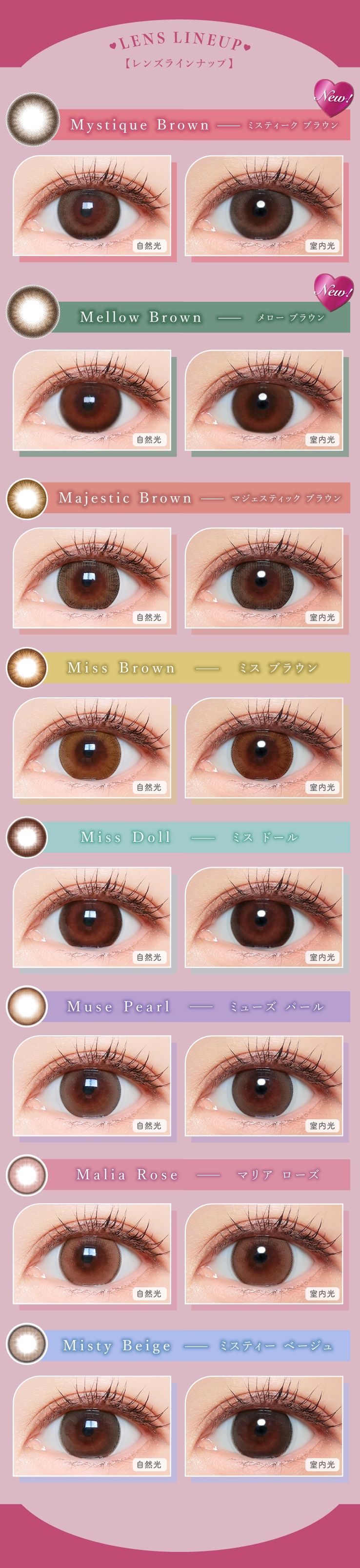 Majette 1Day マジェット ワンデー: | メガネスーパー公式通販(店頭・コンビニ受取OK)